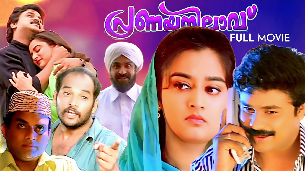 Pranaya Nilavu Malayalam Full Film | Dileep | Vinayan | Kalabhavan Mani ...