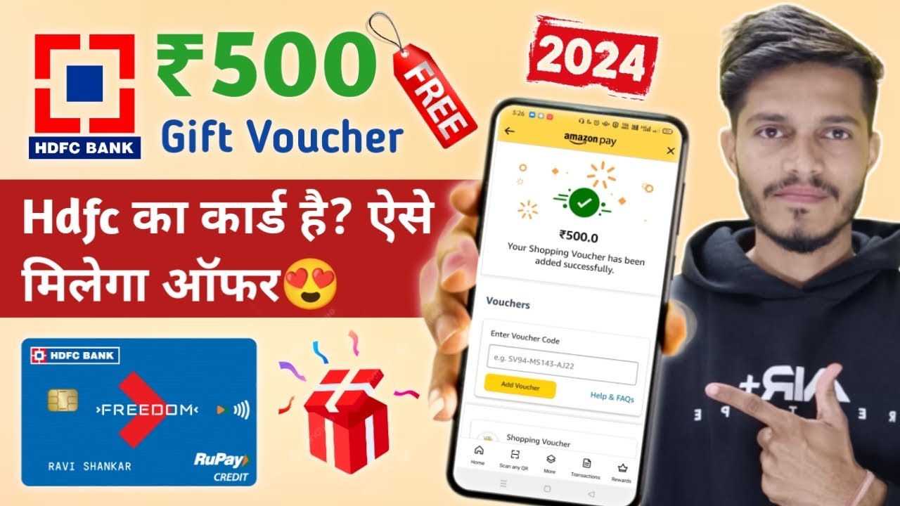 Hdfc Credit Card ₹500 Gift Voucher Offer | Hdfc Credit Card Gift ...