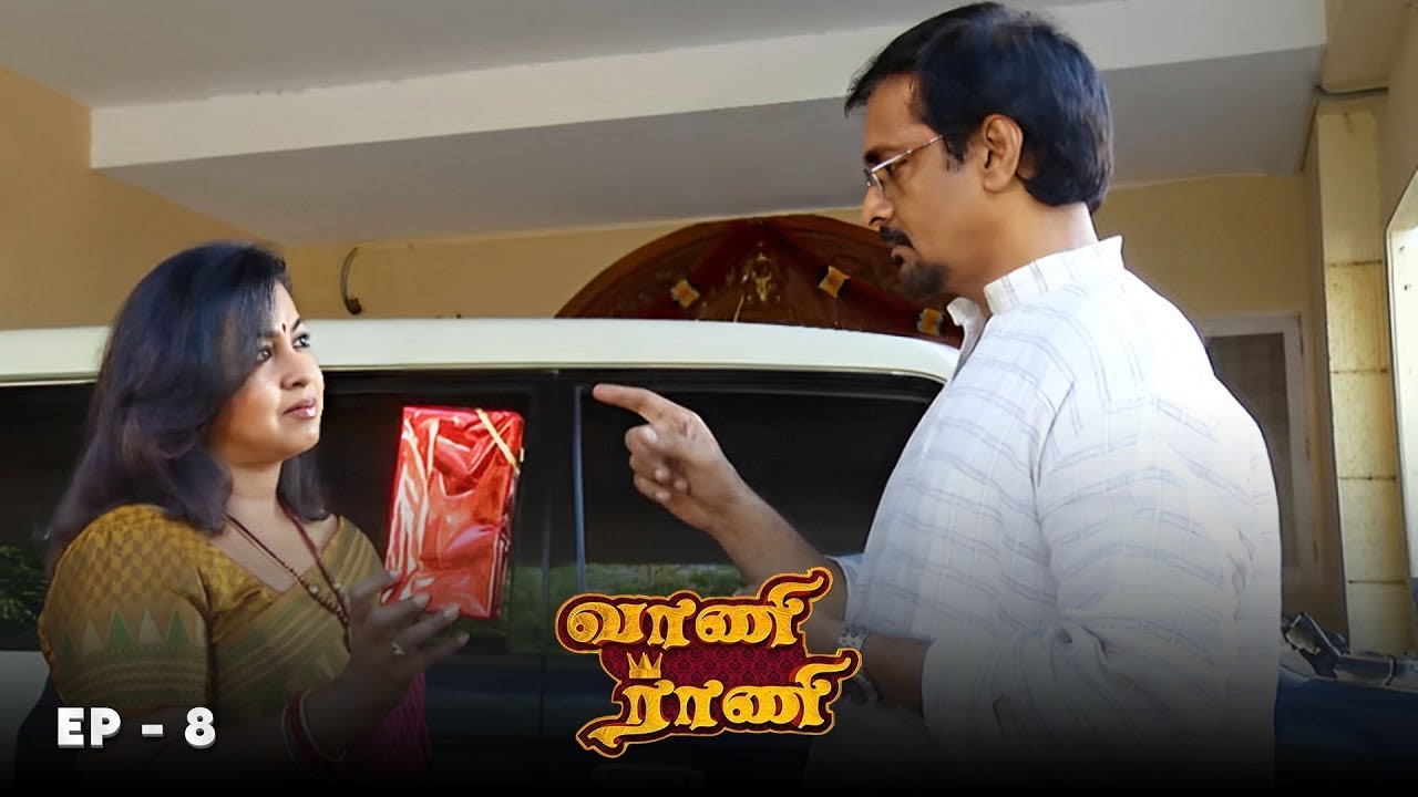 Vani Rani - வாணி ராணி | Ep 08 | Radhika Sarathkumar, Venu Arvind ...