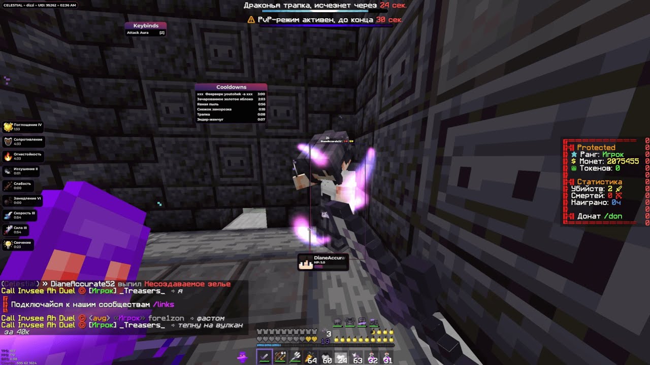 ЗАРАБОТАЛ ЗА 1 ДЕНЬ ВАЙПА 400КК ЗА ЧАС С Celestial Client - Майнкрафт ...