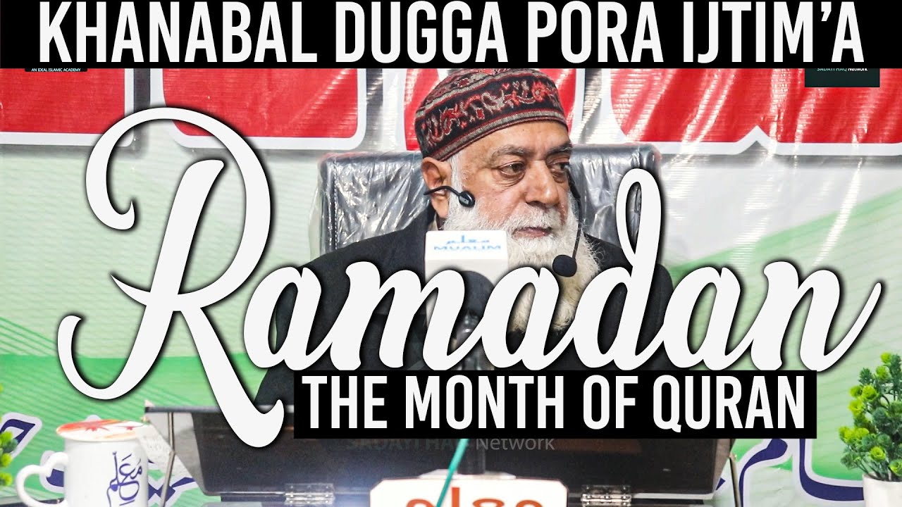Prof Bashir Ahmad Nihami Al Madani || Ramzaan Special || Khanabal ...