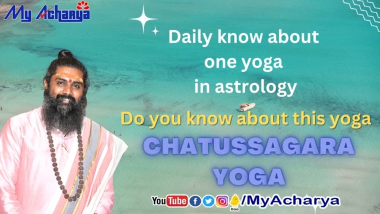 Chatussagara Yoga || Chatussagara Yoga Benefits || Chatussagara Yoga In ...