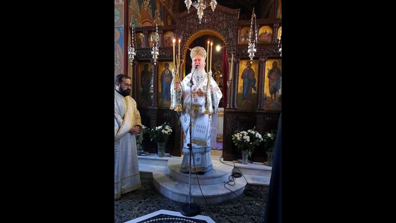 ΜΗΤΡΟΠΟΛΙΤΗΣ ΧΑΛΚΙΔΟΣ κ. ΧΡΥΣΟΣΤΟΜΟΣ - ΙΕΡΑ ΜΟΝΗ ΠΑΝΑΓΙΑΣ ΓΟΡΓΟΕΠΗΚΟΟΥ ...
