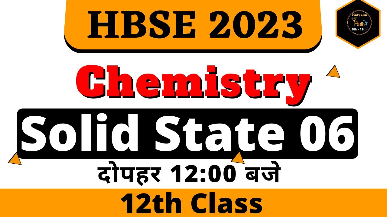 Solid State 06 Class 12 Chemistry | Class 12 Board Exam Preparation ...