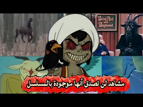 الجانب المظلم من مسلسل السندباد... حقائق مرعبة ما تعرفها