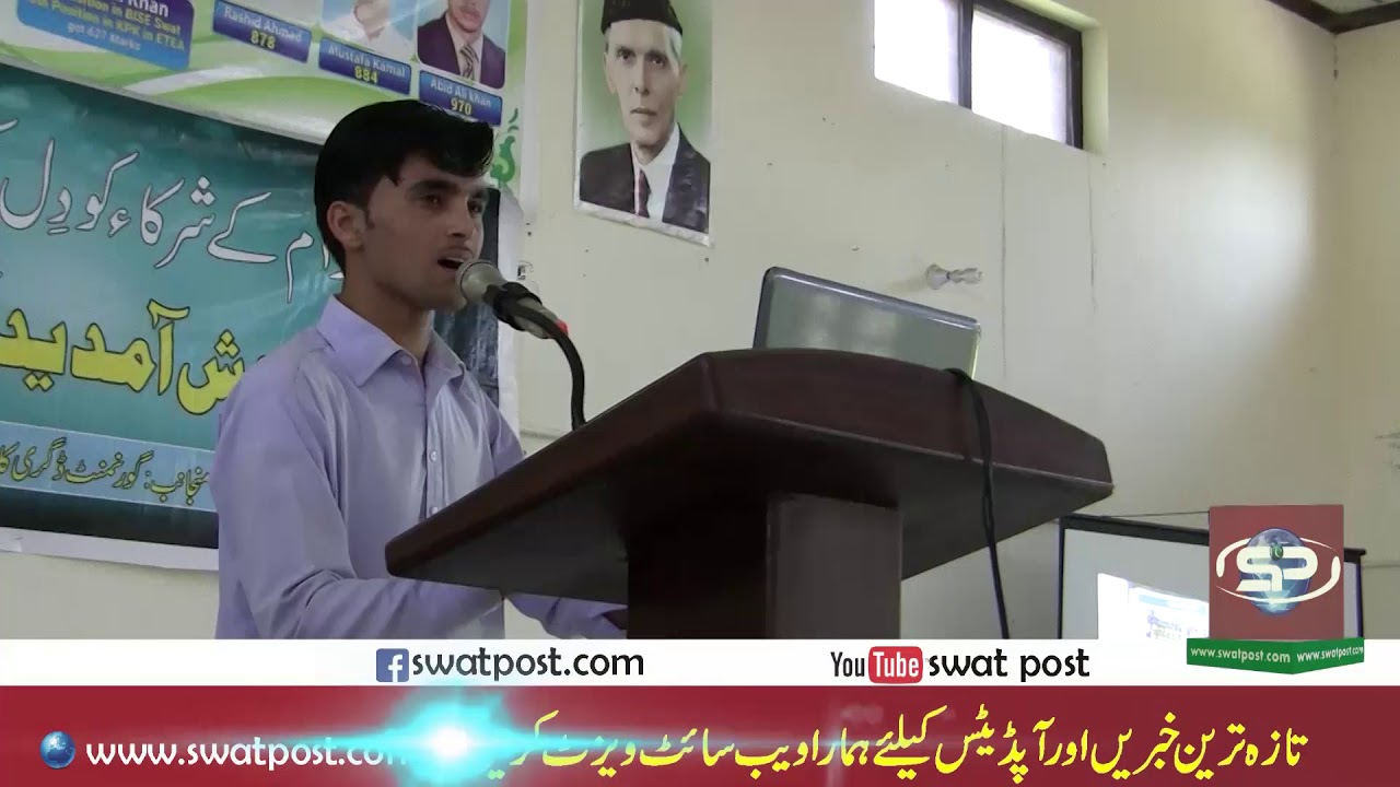 Young Poet Salim Shah - YouTube