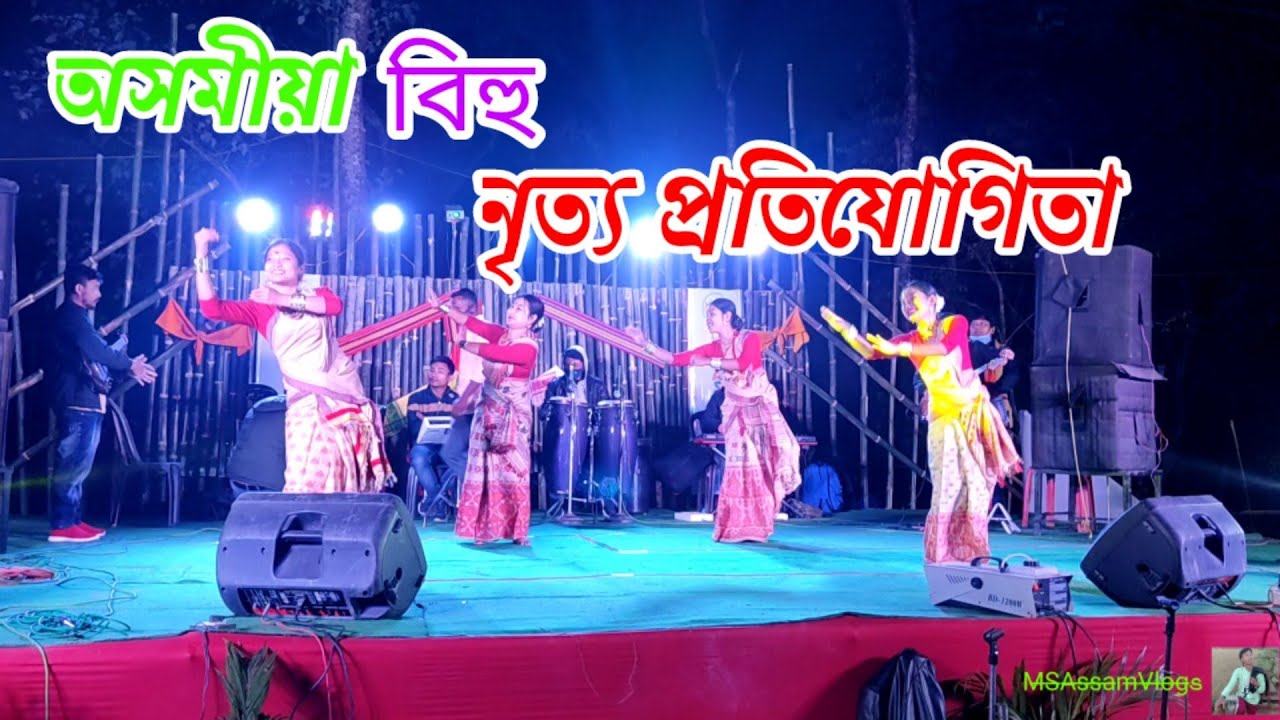 Assamese bihu dance program 2022 // Neel Akash & Kussum Kailash Kong seng bihu song - YouTube