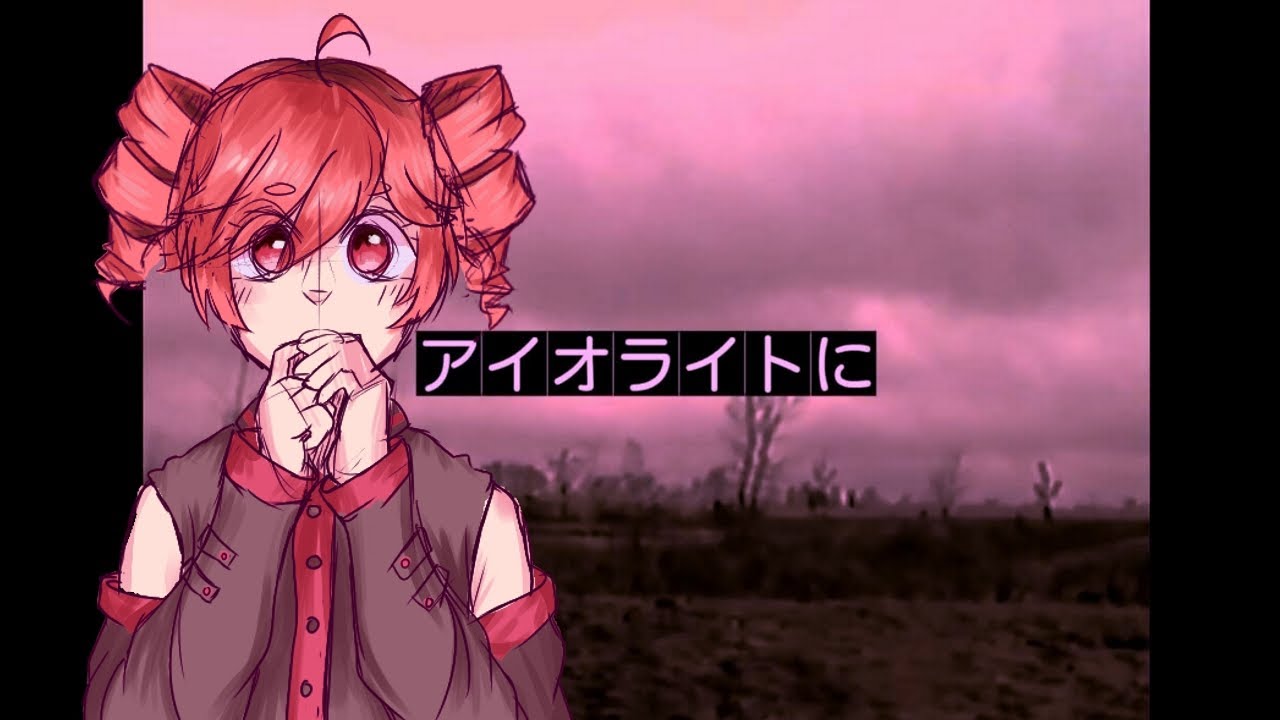 kasane teto - アイオライトに (in iolite) / utau cover - YouTube