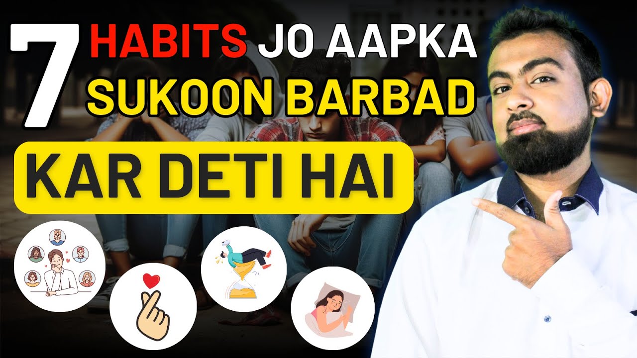 7 Shocking Habits Killing Your Confidence! | How to Stop Being ...