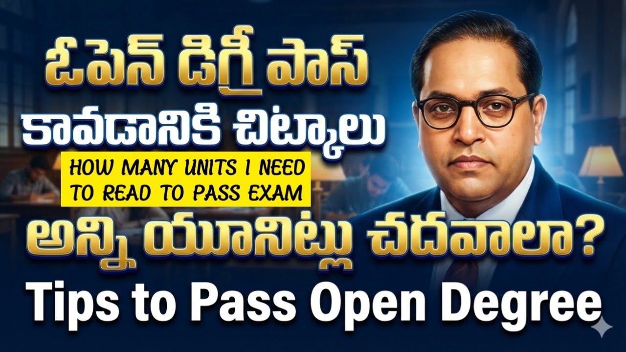 How to pass open degree 1st Semester Exams in Ambedkar Open University ...
