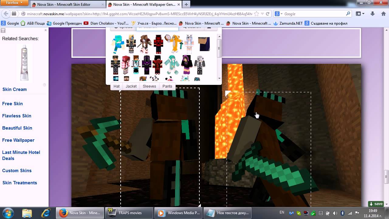 Minecraft Как да си направим снимка с нашия скин - YouTube