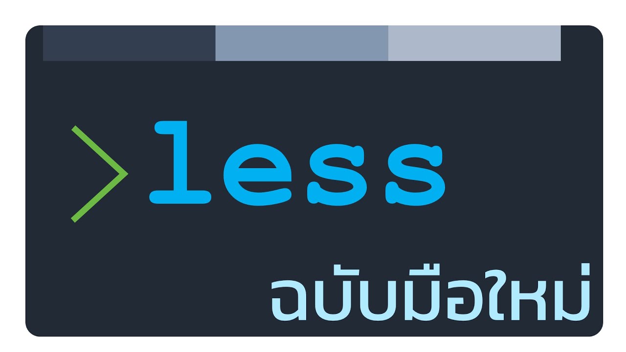 Less Unix View YouTube less-unix-view-youtube