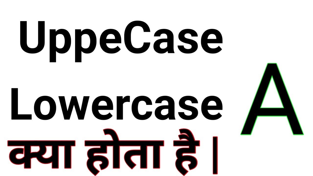 Uppercase Or Lowercase Kya Hota Hai Uppercase Or Lowercase Meaning In uppercase-or-lowercase-kya-hota-hai-uppercase-or-lowercase-meaning-in
