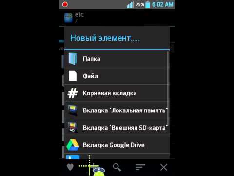 Как исправить ошибку подключения в Play Market
