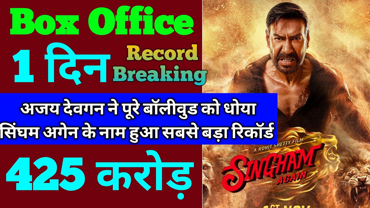Singham Again Box Office Collection | Singham Again First Day ...