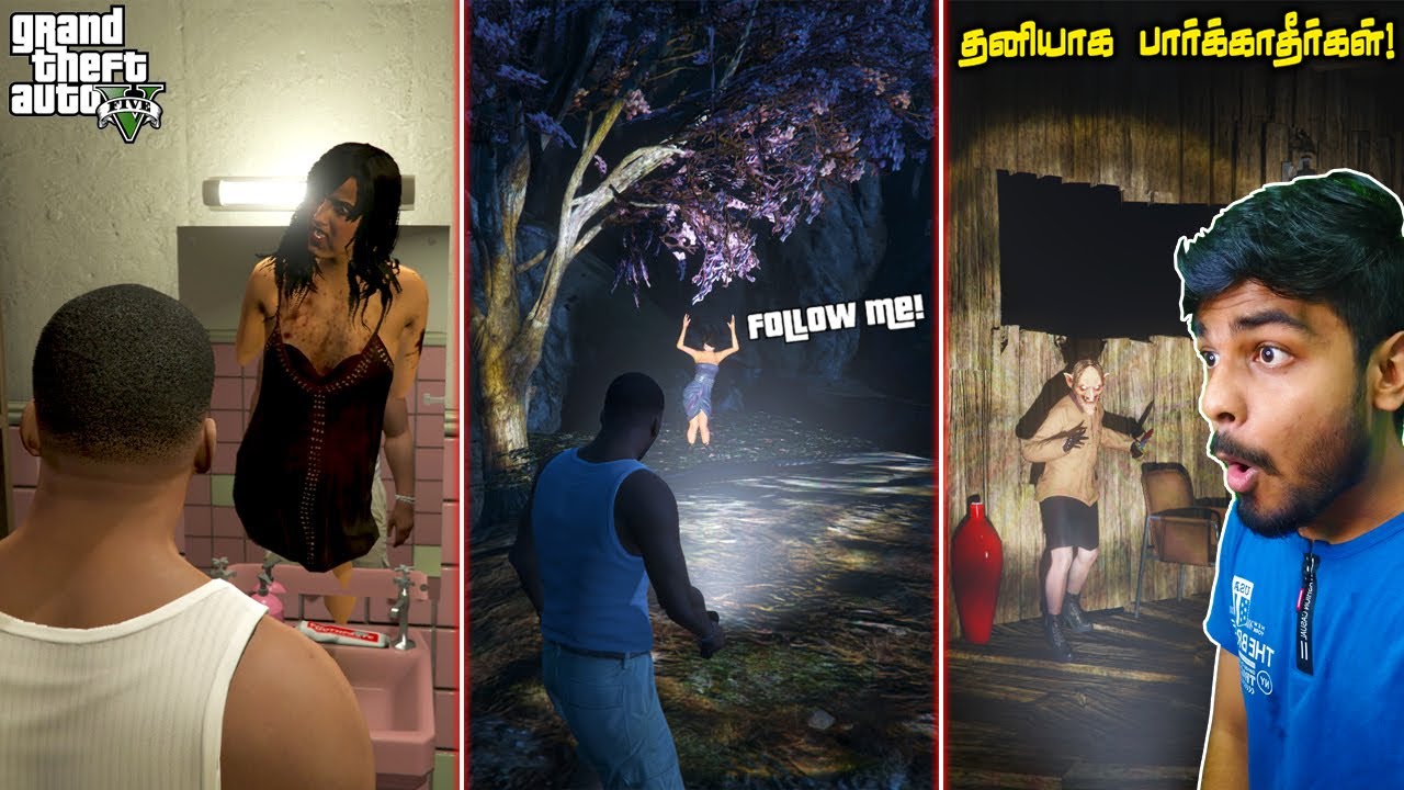 மர்மமான 5 Dangerous Secret Locations in GTA 5😱 Gta 5 tamil | Gta 5 ...