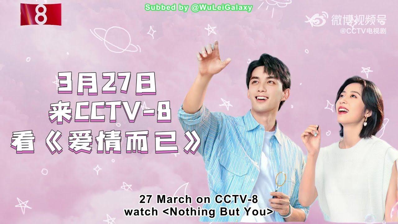 [ENG SUB] Wu Lei & Zhou Yutong Promo For "Nothing But You" on CCTV-8 - YouTube