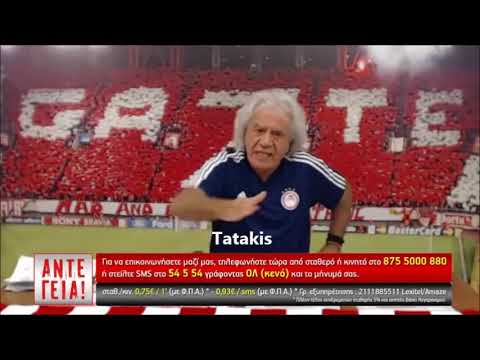 Tsoukalas-Vgalthn Poutsa - YouTube