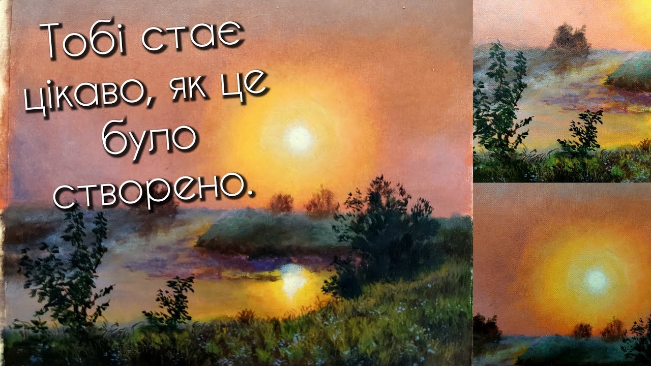 Як намалювати переходи сонячного світла Мій пошук рішення Осінній