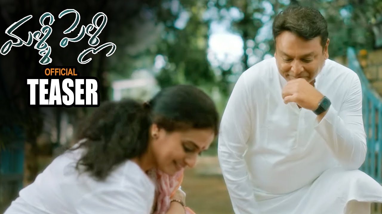 Malli Pelli Movie Official Teaser || Naresh || Pavitra Lokesh || 2023 ...