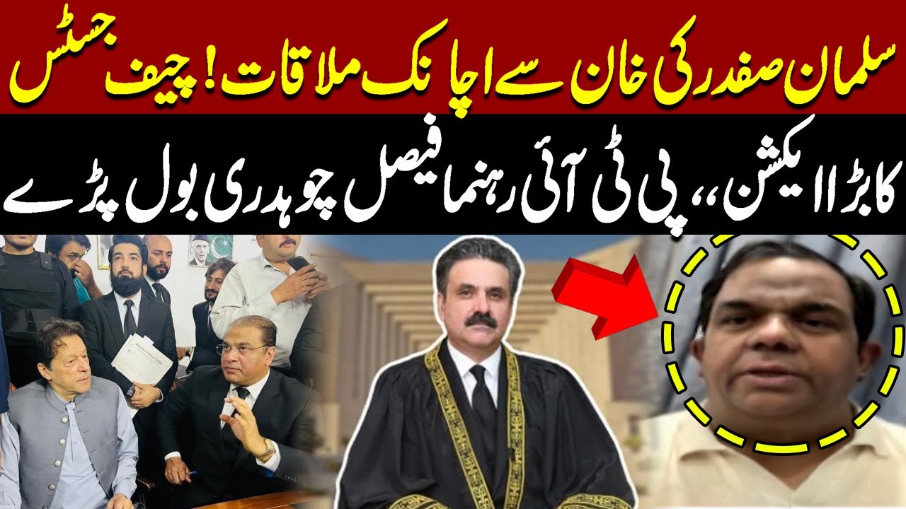 Salman Safdar’s Sudden Meeting with Khan | Chief Justice Takes Major ...