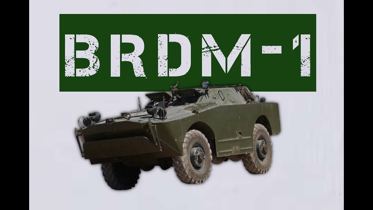 BRDM-1 | Historia Broni - YouTube