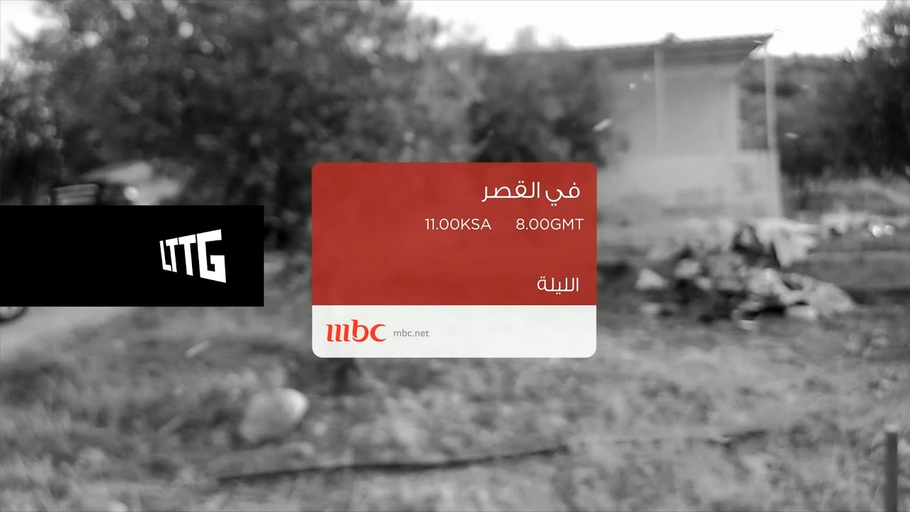 MBC1 (2009) Menu | Remake - YouTube