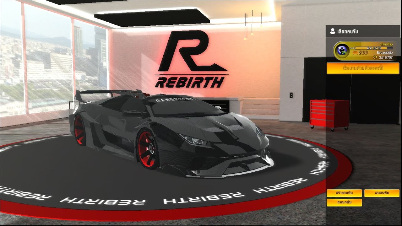 🔥Live #37 : Raycity Rebirth🔥Es Huracan set วิ่งเล่น ณ 330 บอย - YouTube