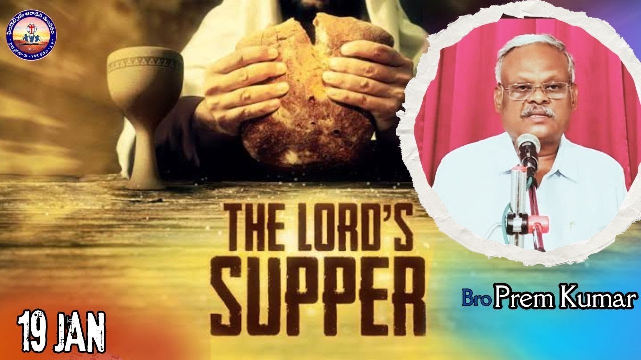 Examine our Self // bro.Prem Kumar - YouTube