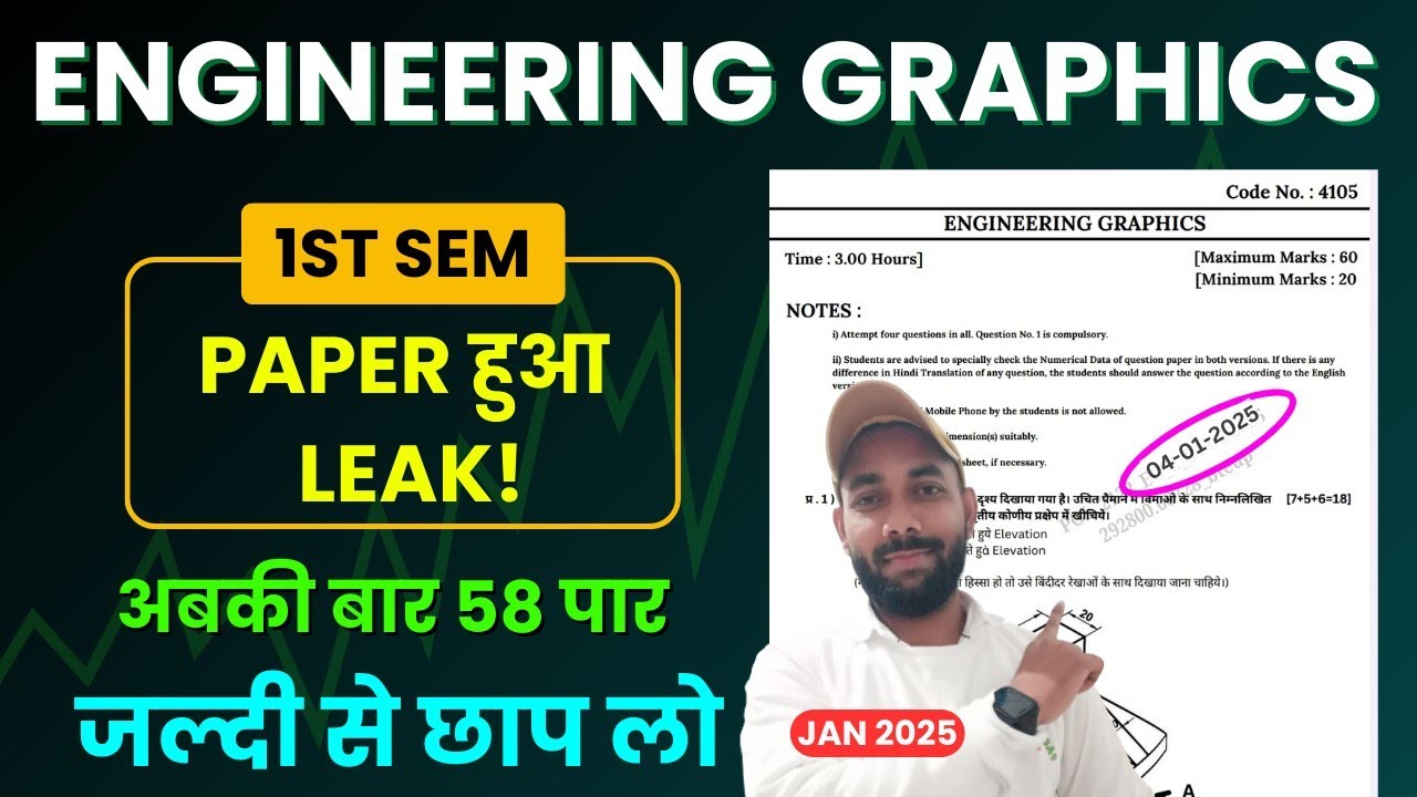 ENGINEERING GRAPHICS 1ST SEMESTER POLYTECHNIC | PAPER OUT 😱 ...