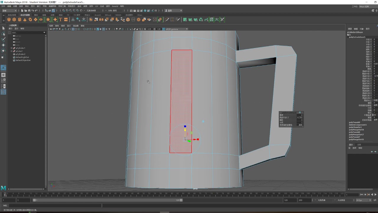 Maya practice: Mug - YouTube