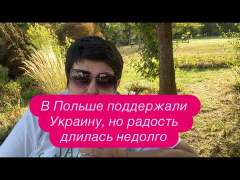 У Маринки- украинки очередная «беда»- работать не хочется. #беженцыизукраины #новости 