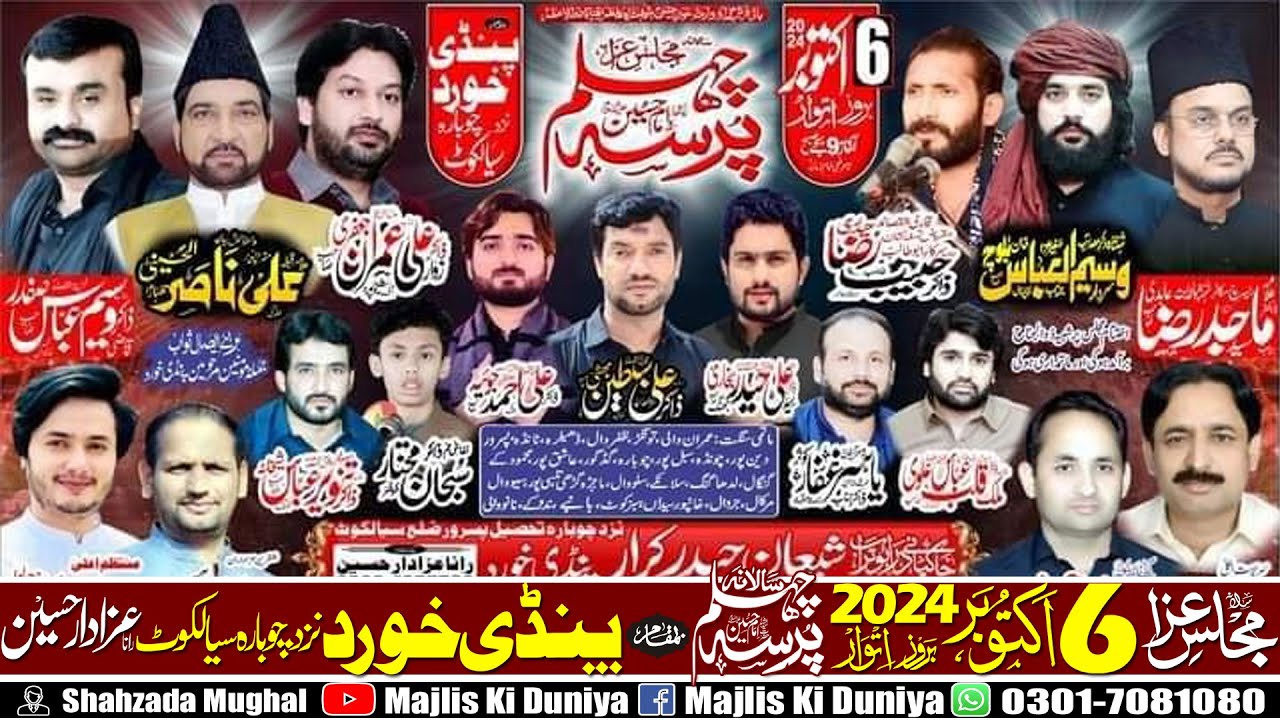 Live Majlis Azaa | 6 Oct 2024 Pindi Khurd | Naqshbandiya Sound Narang ...