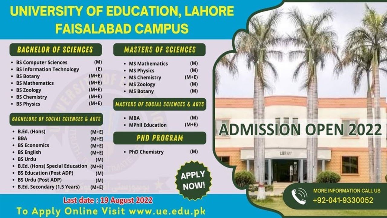 University of education lahore, faisalabad campus admission 2022 || UE ...