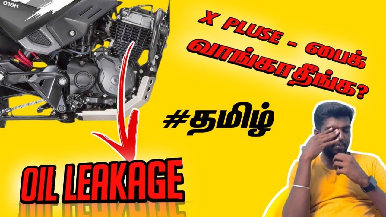 HERO XPLUS - பைக் வாங்காதீங்க🙅‍♂️|DON’T BUY X PLUS BIKE||OIL LEAKAGE 💦 ...