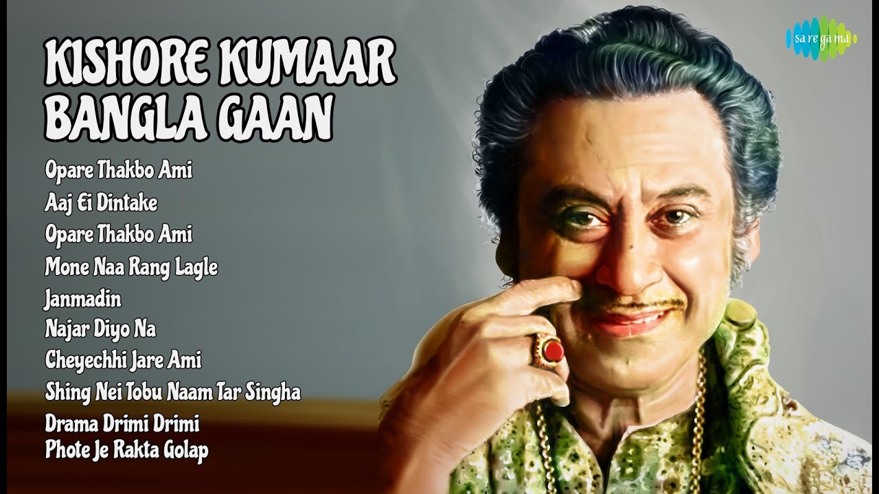 Asha & Kishore's Romantic Bengali Hits | Kishore Kumar Songs | Opare ...