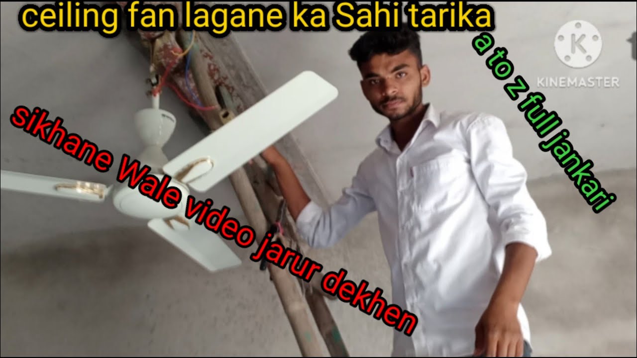Ceiling fan lagane ka Sahi tarika new ceiling fan installation ceiling ...