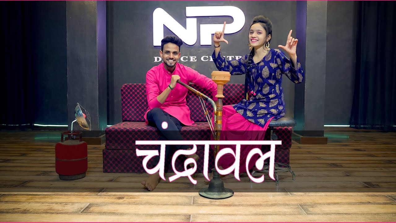 Film Chandrawal Dekhungi Dance Version | Ruchika J, Pranjal D ...