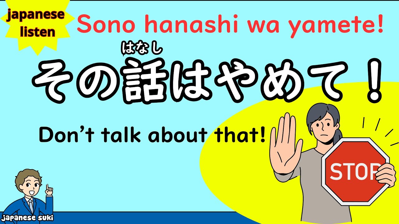 Japanese Listening Practice – Absorb the Language Naturally - YouTube