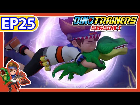 【DinoTrainers S1】EP25 T-Rex! Wake up! | Dinosaurs for Kids | Cartoon | Toys | Robot |Fight |Jurassic
