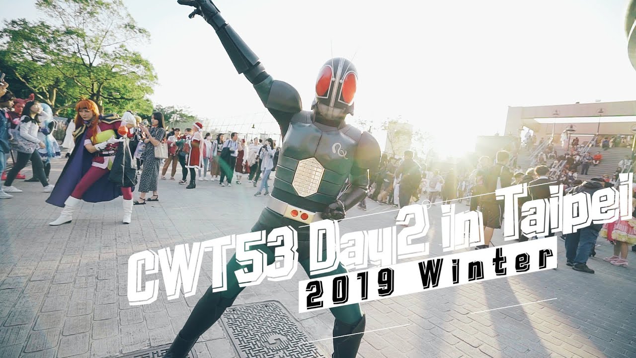 《CWT53》Comic World in Taiwan 53 -Cosplay.video - YouTube