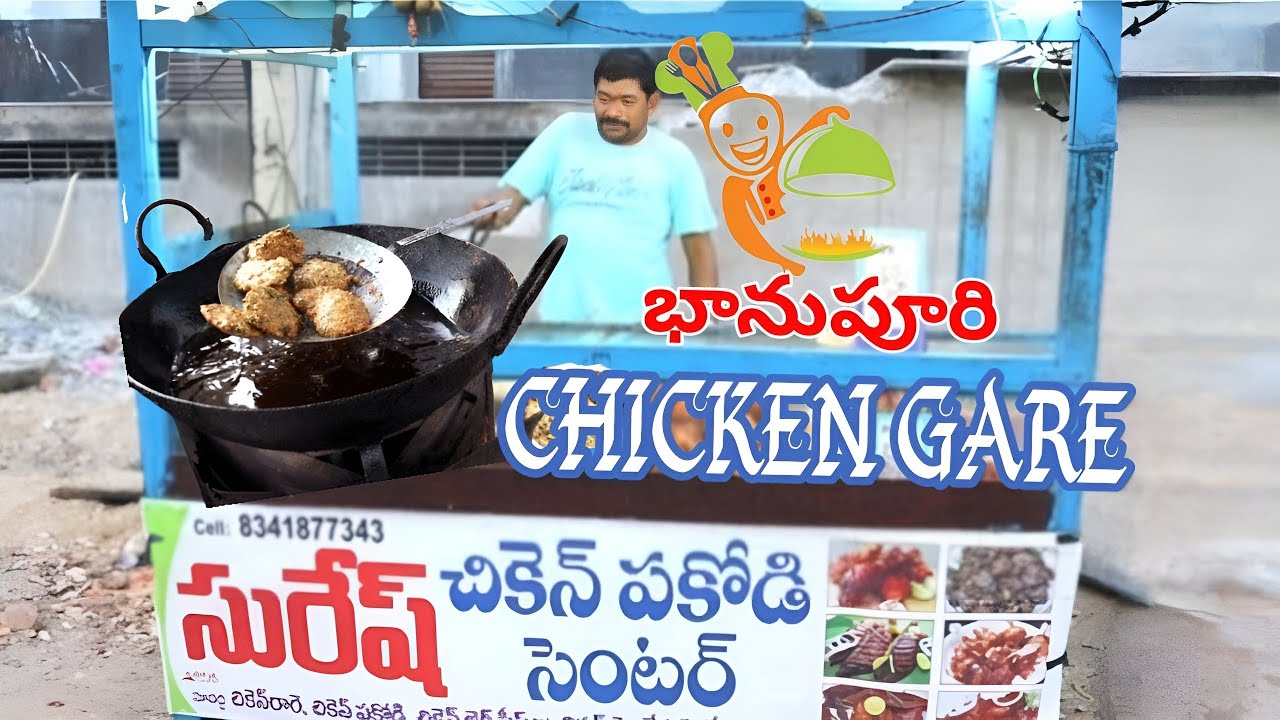 Bhanupuri chicken gare || suryapeta chicken garelu ||spicy garelu ...