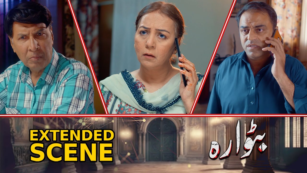 Unhen Hadia Ka Khayal Rakhna Chahye!! | Batwara | Extended Scene EP 05 ...
