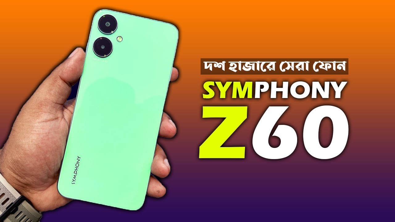 দশ হাজারে সেরা স্মার্টফোন | SYMPHONY Z60 - YouTube