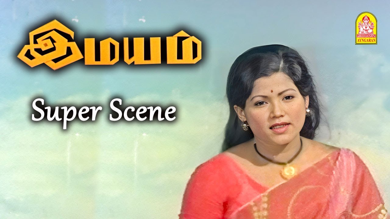 உன்னுடைய எதிரி எனக்கும் எதிரி ! |Imayam HD Movie | Sivaji Ganesan ...