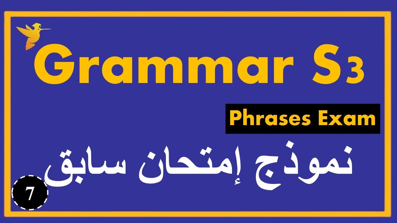 Grammar 3 S3 Exam English Studies grammar S3 Phrases| BA degree ...