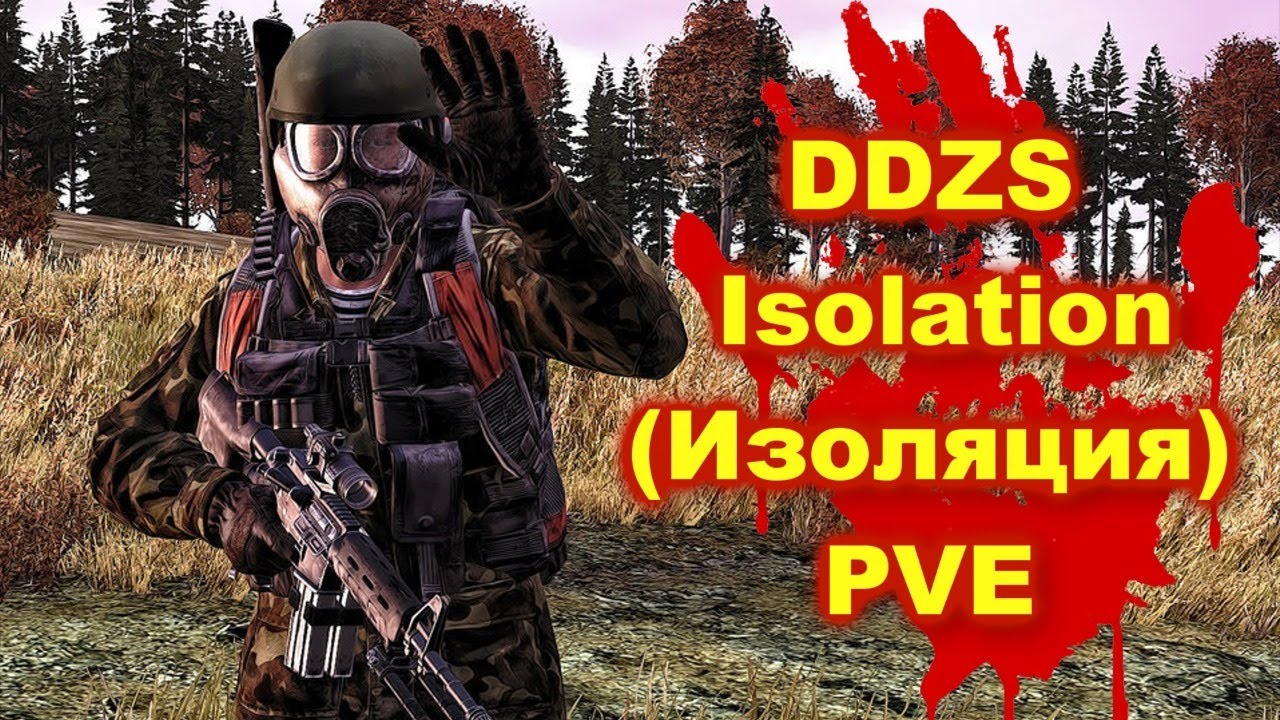 DayZ DDZS Isolation (Изоляция) PVE - YouTube