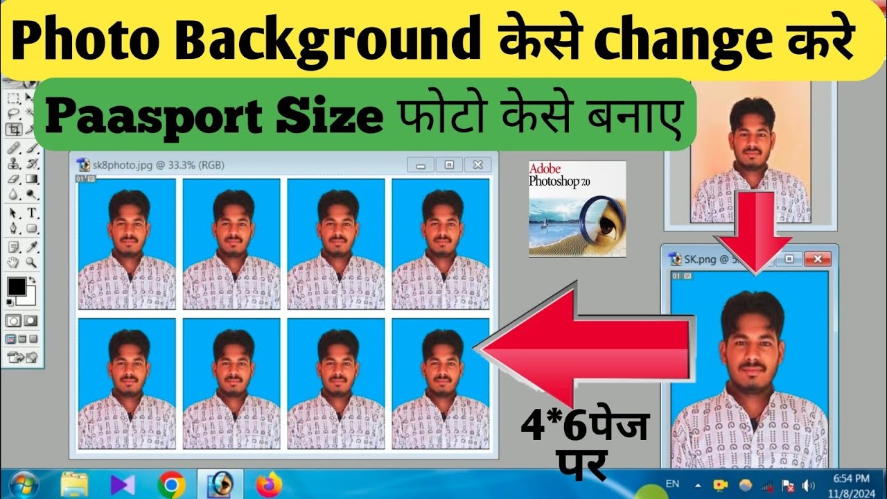How to make passport size photo in Adobe photoshop || Photo background ...