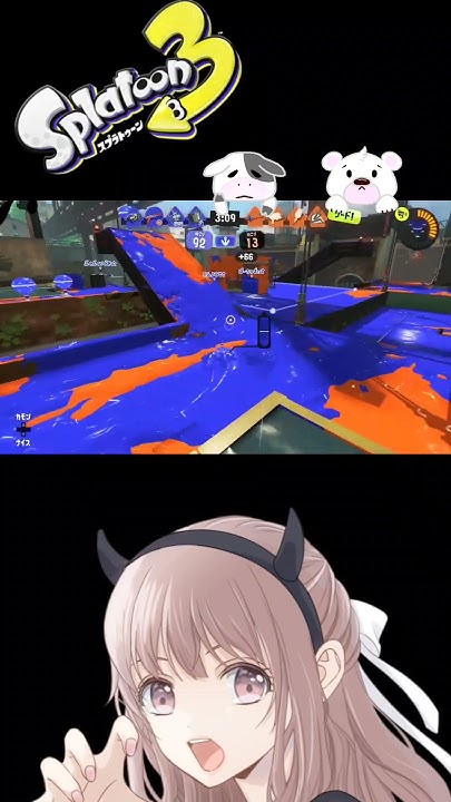 最後笑いすぎてブレブレ～w #スプラトゥーン3 #splatoon3 #スプラ3#shorts - YouTube