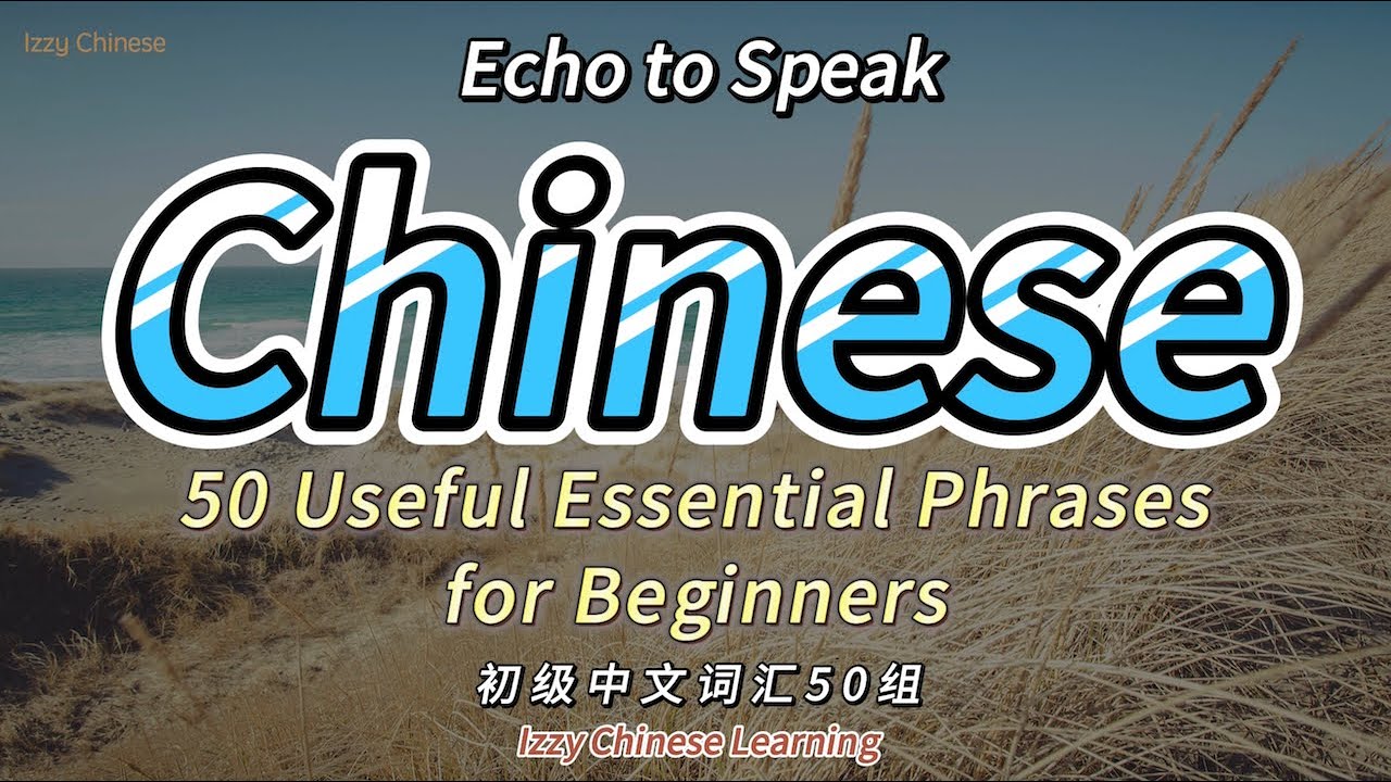 Izzy Chinese - 50 Essential Phrases for Beginners - YouTube